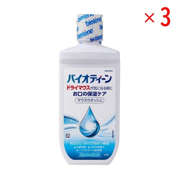 ※予告無しにパッケージが変更されることがございます。お口にうるおい感 口臭を防ぐ。渇きがちなお口にやさしい。お口にうるおい感。口臭を防ぐ。ノンアルコール低刺激。オーラルリスクを考えたPHバランス。【使用方法】原液で約15mL(大さじ1杯)を...