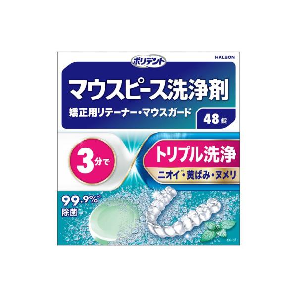 ※予告無しにパッケージが変更されることがございます。簡単洗浄・除菌。ニオイ(原因菌)をとる！【原産国】アイルランド