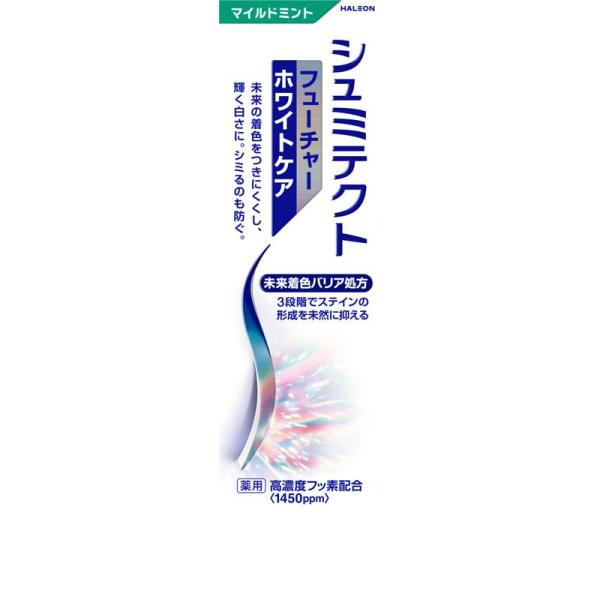 ※予告無しにパッケージが変更されることがございます。未来の着色をつきにくくし、輝く白さに。シミるのも防ぐ。【使用方法】適量をハブラシにとり、ていねいに歯と歯ぐきをブラッシングし、飲み込まずに口をすすいでください。【表示成分】ソルビット液、濃...