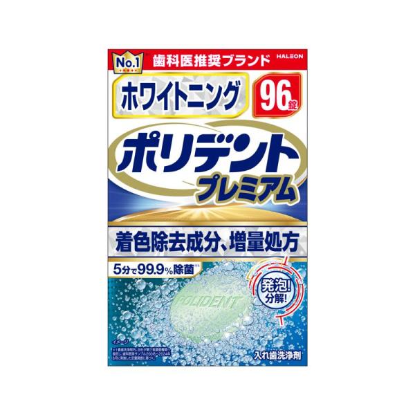 ※予告無しにパッケージが変更されることがございます。着色除去成分、増量処方。徹底ホワイトニングで入れ歯本来の白さに。【表示成分】重炭酸ナトリウム、クエン酸、過硫酸水素カリウム、過炭酸ナトリウム、炭酸ナトリウム、安息香酸ナトリウム、ポリエチレ...