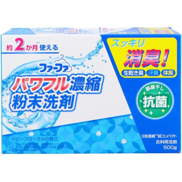 ※予告無しにパッケージが変更されることがございます。使用量わずか10gだから、沢山洗える超コンパクト粉末洗剤。サイズ約1/3のスリムサイズでも約2か月使える。※週6回洗たくとして。 水30Lに対し。(洗たく回数50回で長持ち ※当社の従来粉...