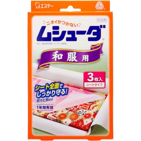 ※予告無しにパッケージが変更されることがございます。大切な和服を約1年間しっかり虫から守ります。和服にニオイがつかないので、取り出してすぐに着られます。薄手のシート全面で、一着ずつ大切な和服を守ります。防カビ剤配合でカビの発育を抑え、和服を...