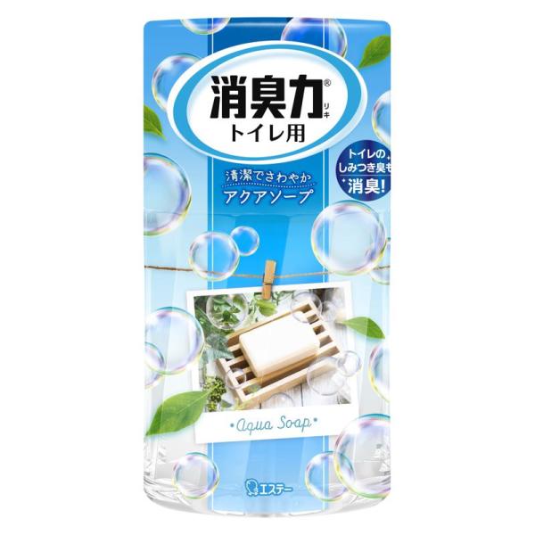 ※予告無しにパッケージが変更されることがございます。●ナノパウダー※配合で、すばやく強力に空間を消臭。※ナノレベルの孔(あな)を持つ、悪臭を吸着する消臭剤●消臭された空間に、香りがしっかり広がります。●香りや効果の強さが調節できます。●香り...