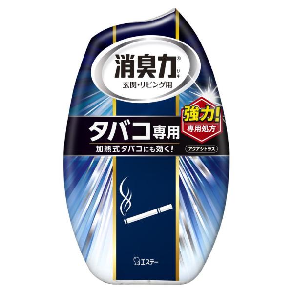 ※予告無しにパッケージが変更されることがございます。しっかり消臭 ずっと香る。●ナノパウダー※配合で、すばやく強力に空間を消臭。※ナノレベルの孔(あな)を持つ、悪臭を吸着する消臭剤。●消臭された空間に、香りがしっかり広がります。●香りや効果...