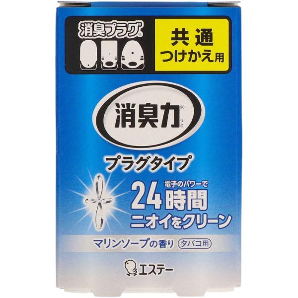 ※予告無しにパッケージが変更されることがございます。コンセント式だから、電子パワーでLDKなどの広いお部屋(約16畳)や、玄関・廊下などの連続した空間も一面に消臭し、香りが広がります。使い始めから終わりまで一定の消臭効果と香りが持続します。...