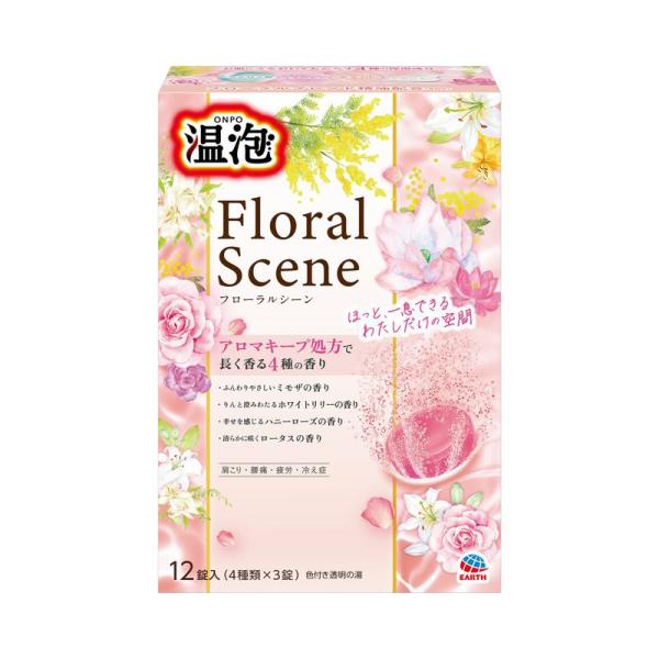 ※予告無しにパッケージが変更されることがございます。長く香る4種の花の香りで癒される発泡入浴剤。フローラルブレンド精油と4種の保湿成分を配合。色付き透明のお湯です。【使用方法】お風呂のお湯200Lに本品1錠を入れ、溶かしきってから入浴してく...