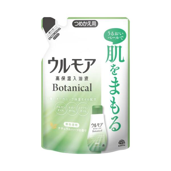 ※予告無しにパッケージが変更されることがございます。うるおいベールが肌をまもる高保湿入浴液。うるおいベールが肌をまもる 高保湿入浴液。3種のオーガニック保湿オイル成分とうるおいベール成分が、肌をやさしく包みうるおいを閉じ込めます。無色透明の...