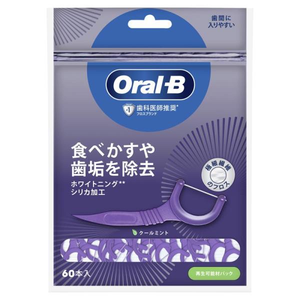 ※予告無しにパッケージが変更されることがございます。極細繊維により、滑らかさ・伸縮性もUPし、より細かい食べかすや歯垢を除去することが可能に！●歯の間に残る歯垢は寝ている間に増え、歯のエナメル質や歯ぐきにダメージを与える可能性があります。毎...