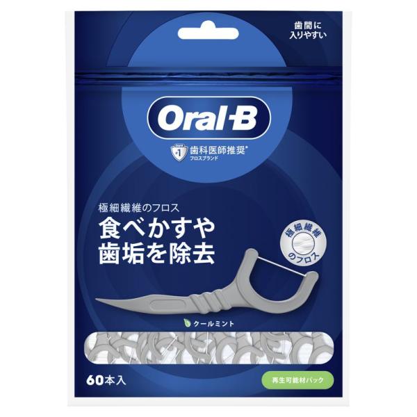 ※予告無しにパッケージが変更されることがございます。極細繊維により、滑らかさ・伸縮性もUPし、より細かい食べかすや歯垢を除去することが可能に！●歯の間に残る歯垢は寝ている間に増え、歯のエナメル質や歯ぐきにダメージを与える可能性があります。毎...
