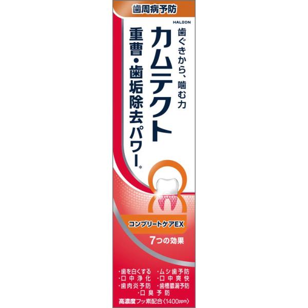 ※予告無しにパッケージが変更されることがございます。重曹・歯垢除去パワー。歯ぐきからの出血が気になる方のために特別に開発。健康な歯ぐきと強い歯のためのオールインワンハミガキ。重曹で歯垢の除去。 重曹(清掃剤)配合ハミガキでブラッシングによる...