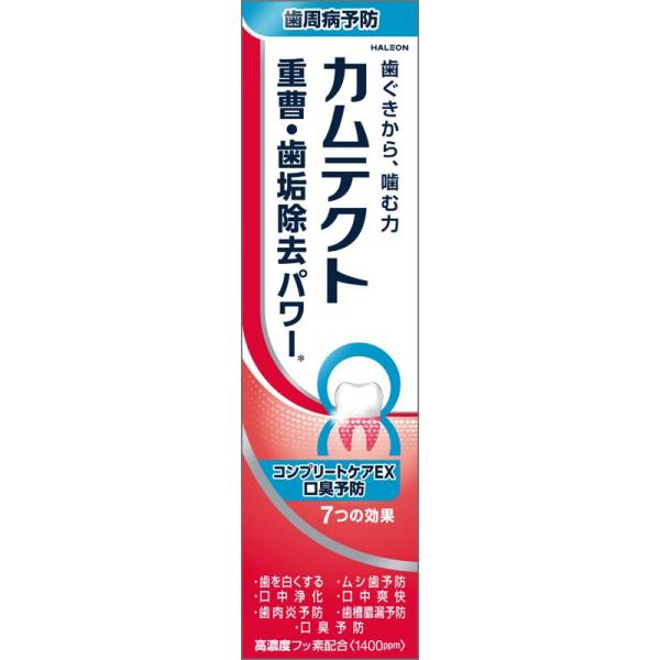 ※予告無しにパッケージが変更されることがございます。重曹・歯垢除去パワー。息スッキリ！息キレイ。歯ぐきからの出血が気になる方のために特別に開発。気になる口臭を防いで、お口のフレッシュな爽快感が続く、薬用感のあるミントの香味。重曹で歯垢の除去...