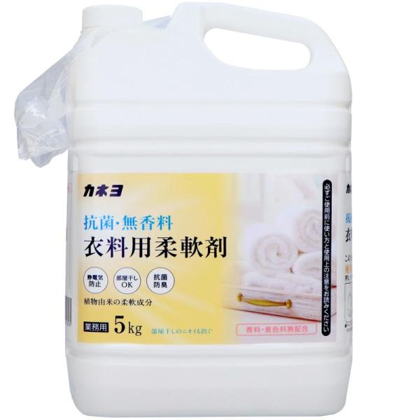 香料・着色料無添加の柔軟剤。ニオイの強い柔軟剤にストレスを感じている方や香りが苦手な方におすすめです。梅雨時の部屋干しでも、抗菌防臭効果がしっかり持続するので、お部屋にニオイがこもるなどのストレスがありません。植物由来の柔軟成分でふんわりと...