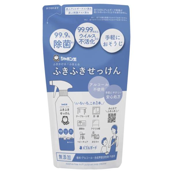 おうちの気になる汚れ、部分にサッと吹きかけて拭き取る、マルチ石けんクリーナー。99.9％除菌、さらにウイルスも99.99％以上不活化します。手肌にやさしく、家族みんなでお使いいただけます。【表示成分】純石けん分(脂肪酸カリウム)【使用上の注...