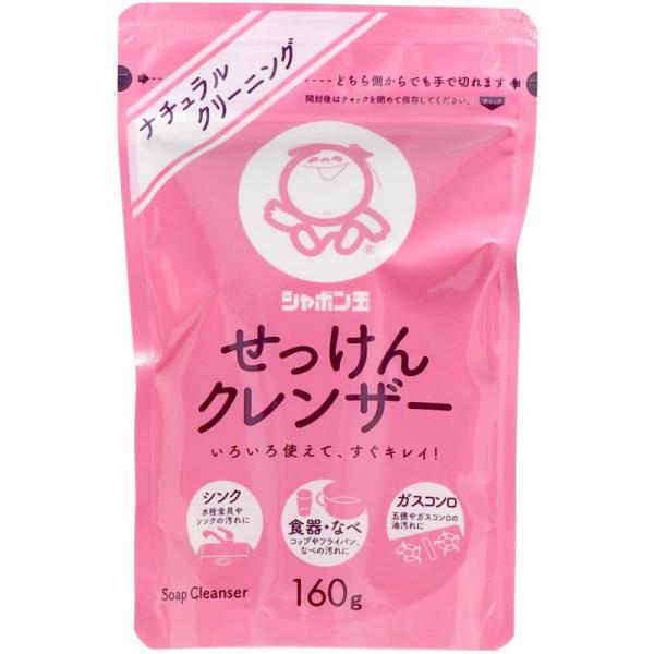 自然豊かな長崎県五島列島で採れた微粒子の研磨材に、無添加石けんを配合した粉タイプのクレンザーです。【使用方法】柔らかいスポンジや厚手の布または雑巾にとるか、もしくは汚れに直接ふりかけ、水を含ませてやさしくこする。その後水で充分洗い流すか、ぬ...