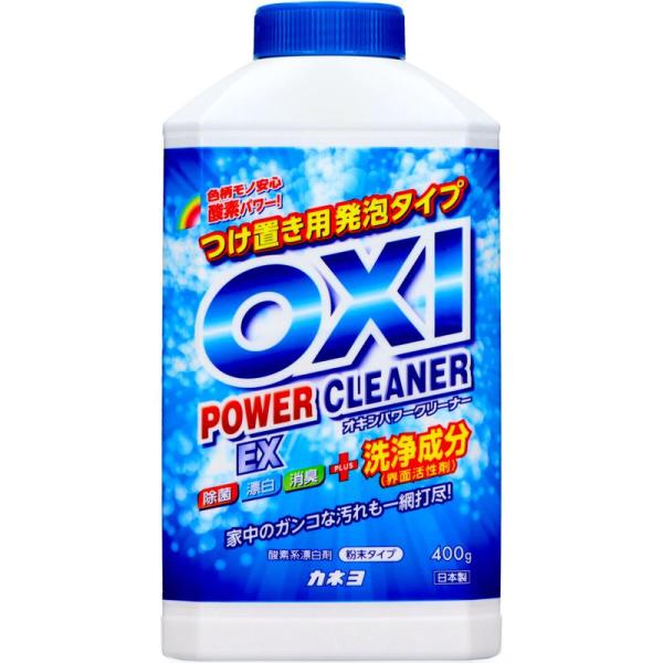家中のガンコな汚れを一網打尽。OXIに漬けるだけで楽々お掃除ができます。瞬間発泡パワーの酸素の力で汚れを落とし、除菌・漂白までできます。アルカリ剤(炭酸ナトリウム)配合で、洗浄力パワーUP！キッチン・浴室・お洗濯等様々な用途に大活躍。色柄物...