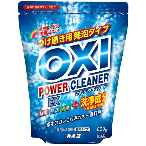 家中のガンコな汚れを一網打尽。OXIに漬けるだけで楽々お掃除ができます。瞬間発泡パワーの酸素の力で汚れを落とし、除菌・漂白までできます。アルカリ剤(炭酸ナトリウム)配合で、洗浄力パワーUP！キッチン・浴室・お洗濯等様々な用途に大活躍。色柄物...