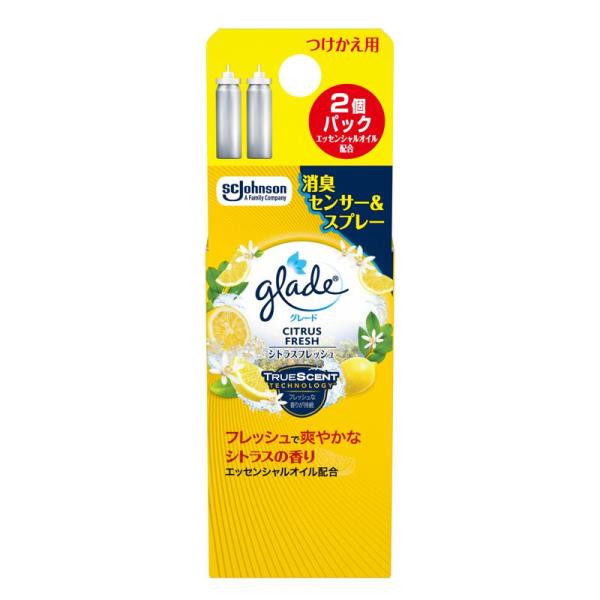 モーション センサーが人影を感知して自動的にスプレー！人がいる時だけ消臭するから、とっても経済的。自動で1回スプレーした後は、約20分間休止モードになり、無駄に何度もスプレーしない。休止モード中でもスプレーしたいときは、本体正面のボタンを押...