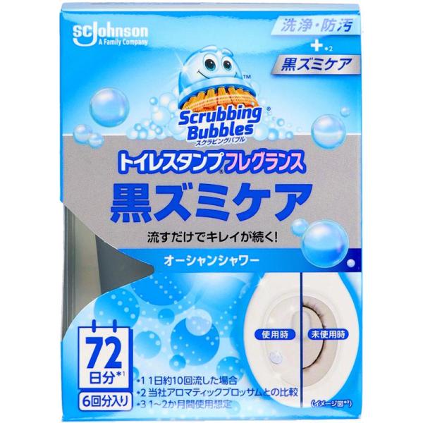 スタンプするだけでトイレ全体に香りが広がる！流すたびに洗浄・防汚成分が便器全体に広がるから12日間お掃除いらずでキレイと香りが長続き！水際の黒ズミを防ぐ！【表示成分】香料、界面活性剤(非イオン、陰イオン)、防汚剤【使用方法】ジェル容器のボタ...