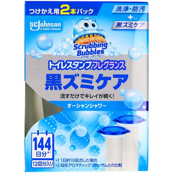 スタンプするだけでトイレ全体に香りが広がる！流すたびに洗浄・防汚成分が便器全体に広がるから12日間お掃除いらずでキレイと香りが長続き！水際の黒ズミを防ぐ！【表示成分】香料、界面活性剤(非イオン、陰イオン)、防汚剤【使用方法】ジェル容器のボタ...