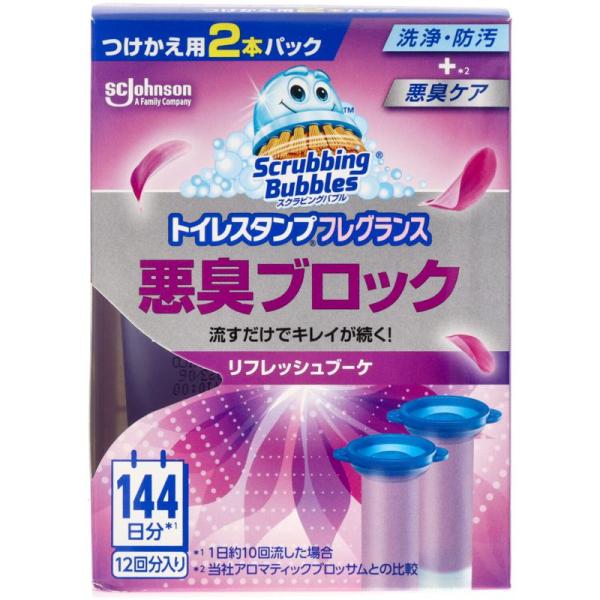 スタンプするだけでトイレ全体に香りが広がる！流すたびに洗浄・防汚成分が便器全体に広がるから12日間お掃除いらずでキレイと香りが長続き！便器から発生する悪臭の発生を防ぐ！【表示成分】香料、界面活性剤(非イオン、陰イオン)、防汚剤、色素【使用方...