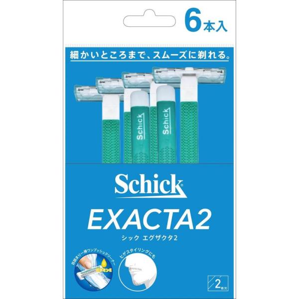 目詰まり一掃・ワンプッシュクリーナー付きで、細かいところもしっかり剃れるスリムヘッドの固定式2枚刃カミソリ。【原産国】中華人民共和国