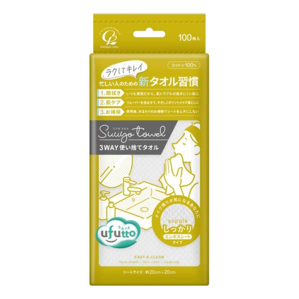 コットン100％。1枚サイズ：約200×200mm。顔拭きからスキンケア、お掃除まで使える3way使い捨てタオル。エンボス加工でしっかりとした使い心地。化粧水を含浸させてパッティングやコットンパックに使え、リムーバーを含ませたらクレンジング...