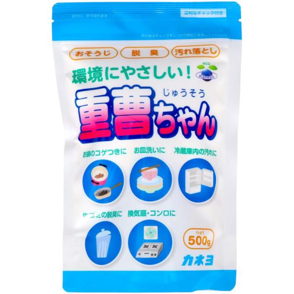 脱臭・おそうじに色々な場面で大活躍。環境にやさしく、安心便利な重曹です。保管のできるチャック付き。【表示成分】重炭酸ソーダ【使用上の注意】直射日光を避け、高温、多湿の所に置かない。食品、入浴剤への使用は不可。アルミ製品には使用しない。用途以...
