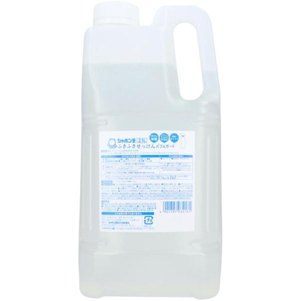 毎日の気になる汚れをすっきり落としながら除菌、さらにウイルスを99.99％不活化できる。【原産国】日本