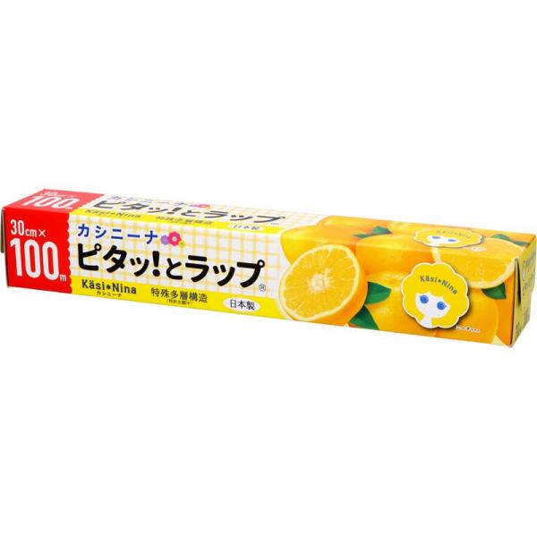 冷凍保存にも電子レンジ加熱にも使える機能バランスを重視して開発されたポリエチレン・ポリプロピレン(複合体)の新素材フィルムのラップです。【原産国】日本