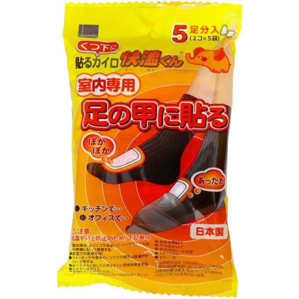 室内専用(くつ下に貼るタイプ)つま先の防寒や保温、冷えの予防に！【原産国】日本