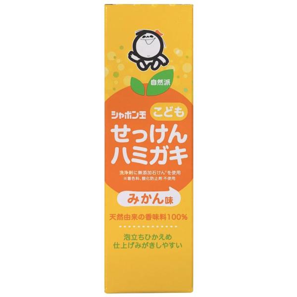 【合成界面活性剤・フッ素・マイクロプラスチックビーズ・防腐剤・着色料 不使用】発泡剤に無添加石けん※を使用しています。お口にやさしく、歯磨きした後の味覚が変化しません。ほどよい泡立ちなのでブラッシングしやすく、大人の仕上げ磨きにもぴったり。...