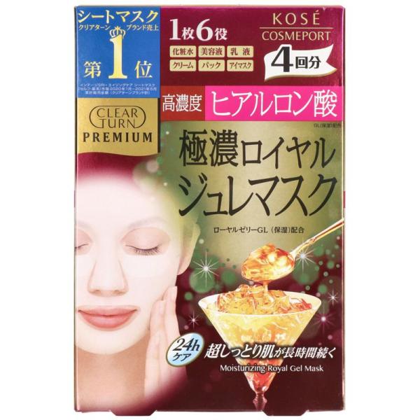 高濃度にうるおい美容成分をたっぷり配合、濃厚美容液ジュレマスク【表示成分】水・グリセリン・DPG・エタノール・BG・アセチルグルコサミン・アルガニアスピノサ核油・クインスシードエキス・ヒアルロン酸Na・ユビキノン・ローヤルゼリーエキス・ED...