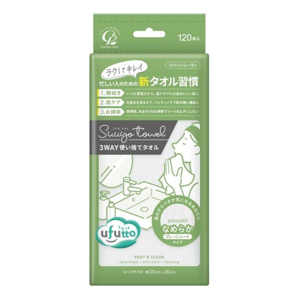 コットン/レーヨン。1枚サイズ：約200×200mm。顔拭きからスキンケア、お掃除まで使える3way使い捨てタオル。様々な用途で使える万能タイプ。化粧水を含浸させてパッティングやコットンパックに使え、リムーバーを含ませたらクレンジングに最適...