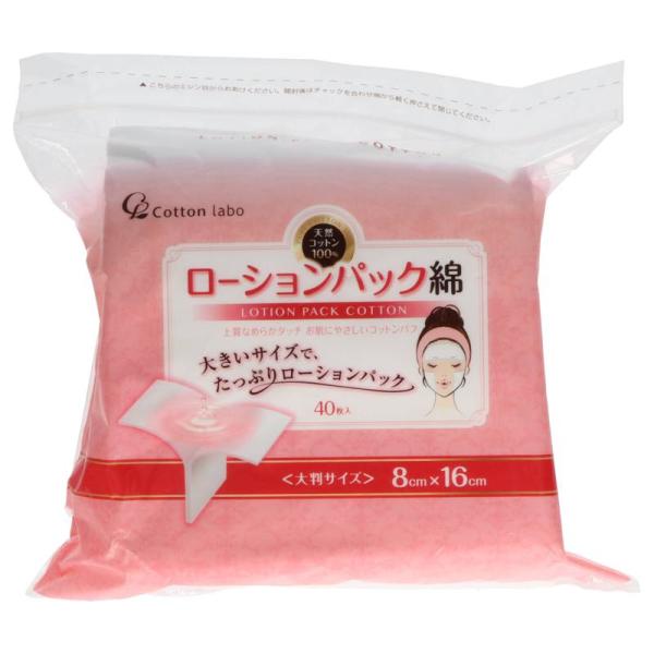大きいサイズで、お好きな化粧水を用いてローションパックに最適です。なめらかタッチでお肌にやさしいコットンパフです。大判サイズ8cm×16cm【表示成分】コットン【使用方法】（１）コットン1枚を水で濡らし、軽く手で押さえます。湿らせたコットン...