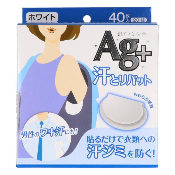 貼るだけで衣類への汗ジミを防ぐ。銀イオン配合。やわらか感触。【表示成分】パルプ ポリエチレン PET【使用上の注意】用途以外には使用しないでください。衣類が乾いた状態で貼り付けてください。お肌に合わない場合、傷・湿疹など異常がある場合は使用...