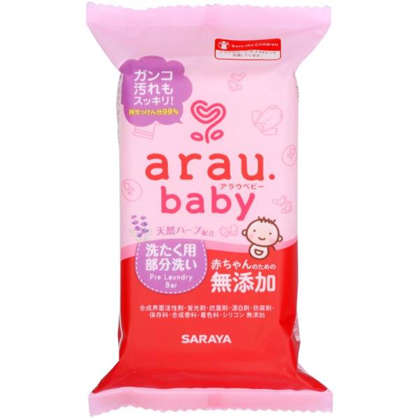 ガンコな汚れも純石けん99％の力でスッキリ！食べこぼしやうんち汚れもスッキリ！先輩ママに愛される、ロングセラーブランド。無添加+天然ハーブ、皮膚科医による乳幼児安全性テスト済！【原産国】日本