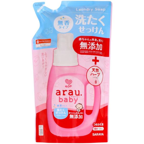無添加せっけんで高い洗浄力でミルクなどのタンパク汚れに強く、柔軟剤なしでもふっくら。手肌にやさしいアロエエキス配合で手洗いのお洗たくにもおすすめ。乳幼児安全性・皮ふ刺激テスト実施済。【使用方法】使用量の目安 水30Lに対し、50mL，水45...
