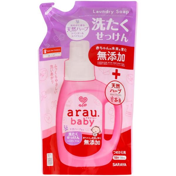 無添加せっけんで高い洗浄力。ミルクなどのタンパク汚れに強く、柔軟剤なしでもふっくら。手肌にやさしいアロエエキス配合で手で洗う際のママの手にも配慮。乳幼児安全性・皮ふ刺激テスト済。【使用方法】使用量の目安 水30Lに対し、50mL，水45Lに...