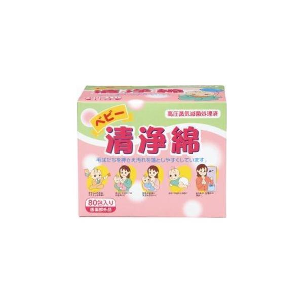 お肌にやさしいコットンを使用しています。携帯に便利で衛生的な『個別密封包装』です。高圧蒸気滅菌処理済。【表示成分】コットン(医療脱脂綿)【使用方法】切り口のところから袋を破り、清浄綿をとりだします。綿は2つ折りになっていますので必要により開...