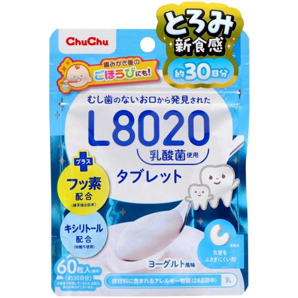・むし歯のないお口から発見されたL8020乳酸菌使用・奥歯が生えてくる1歳半頃からご使用できます・緑茶由来のフッ素配合・キシリトール配合。砂糖不使用・口内に成分を長く留めるB-MoG配合・安全性に配慮した、気管をふさぎにくいC字型の形状です...