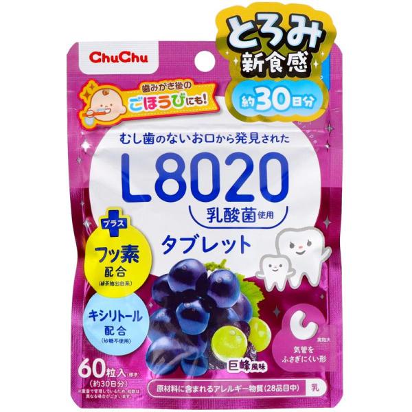 ・むし歯のないお口から発見されたL8020乳酸菌使用・奥歯が生えてくる1歳半頃からご使用できます・緑茶由来のフッ素配合・キシリトール配合。砂糖不使用・口内に成分を長く留めるB-MoG配合・安全性に配慮した、気管をふさぎにくいC字型の形状です...