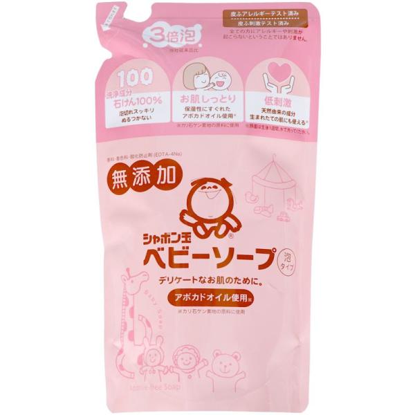 シャボン玉ベビーソープ泡タイプはたっぷり3倍泡(当社比)にリニューアルします。たっぷりの泡で「手のひら洗い」しやすく、ワンプッシュで赤ちゃんの全身を洗えます。低刺激で保湿性に優れたアボカドオイルをカリ石ケン素地の原料に使用した、香料・着色料...
