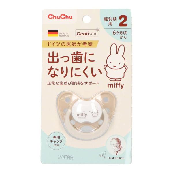 口腔の自然な発達をやさしくサポート、「出っ歯になりにくい」おしゃぶり。ドイツの歯科権威ロルフハインツ教授が開発。厚みが薄く、前歯や上アゴへの圧力を減少させます。舌の入るスペースを確保。歯や歯茎の間に自然にフィット。シリコーン製(乳首)。MA...