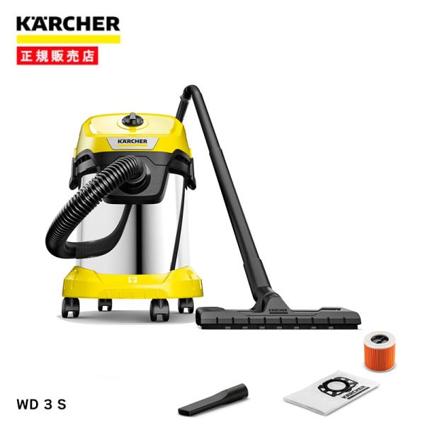 ケルヒャー唯一のステンレスボディ【特徴】カートリッジフィルターとスポンジフィルター集じん力が高く耐久性のある三層構造のフリースバック持ち運びに便利な折りたたみ式のハンドルブロア機能付きでさまざまな用途に使えます【仕様】・消費電力：1000W...