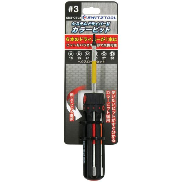 6本のドライバーが1本に、ラチェット式で効率アップ。使いたいビットがすぐ分かるカラービット採用セット内容:ヘクスローブ10、15、20、25、27、30各1本全長:200mmビット材質:クロムバナジウム鋼グリップ部材質:ガラス繊維強化ナイロン樹脂