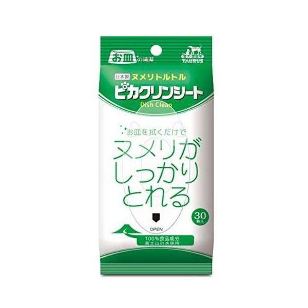 食器に付着したヌメリの原因となるだ液や雑菌等をしっかり拭き取ります。【原産国】日本【原材料】不織布、水、エタノール、PG、安息香酸、乳酸Na、リンゴ抽出物【使用方法】毎食後の食器や遊んだ後の玩具をまんべんなく拭きあげて下さい。【使用上の注意...