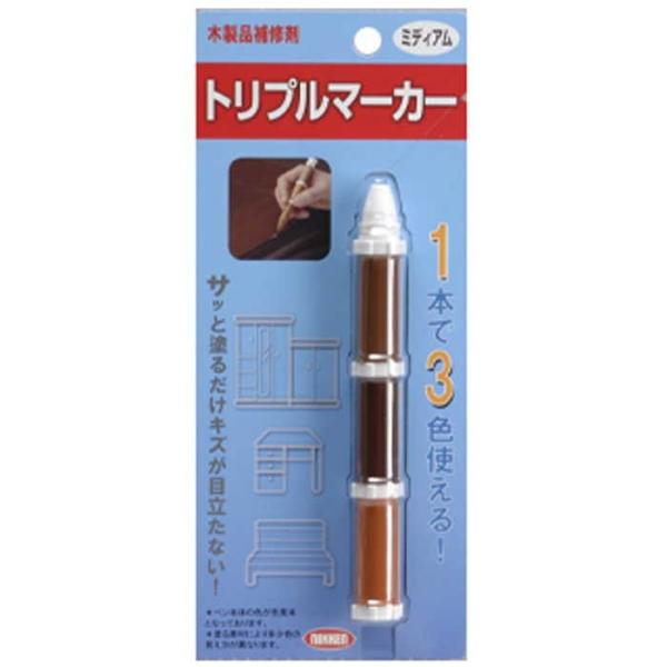 ハウスボックスサッとに塗るだけでキズが目立たない。１本に３色のマーカー。≪商品特徴≫●木製品の擦りキズや色褪せを手軽に補修。●１本で３色のロケットマーカータイプです。≪仕様≫●成分：アルコール、染料、合成樹脂≪注意事項≫●使用前に目立たない...
