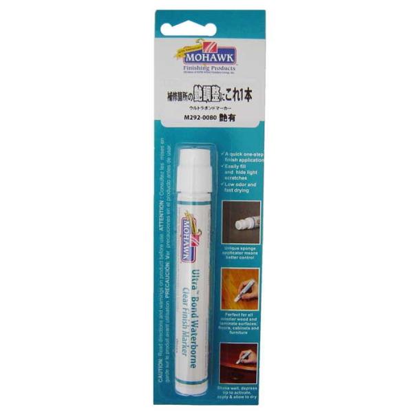 ハウスボックスマーカータイプの艶調整。≪商品特徴≫●アクリル樹脂で密着力が高く、木質建材だけでなく、アルミ建材にも使用できます。●水性で臭いもほとんどなく、環境にやさしい商品です。●ウレタン塗装、ＵＶ塗装建材、アルミ建材に対して非常に高い密...