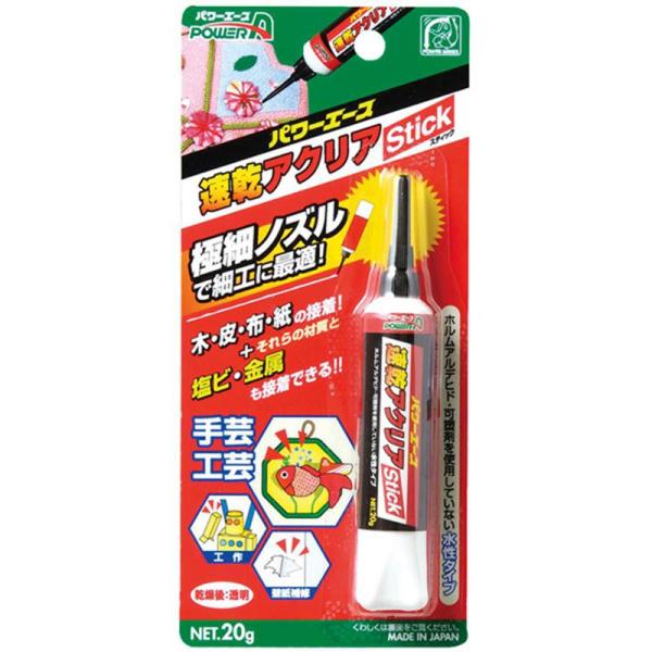 特殊細口ノズルで細かい作業が簡単にできます。速乾性で初期接着力が強く、作業性が良好。硬化後の樹脂皮膜が柔らかく、布や皮などの材質の風合いを損なわず接着できます。硬化後は透明になりきれいな仕上がり。水性形/速乾/多用途/ノンホルムアルデヒド/...