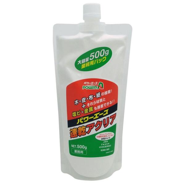 速乾性で初期接着力が強く、作業性が良好。硬化後の樹脂皮膜が柔らかく、布や皮などの材質の風合いを損なわず接着できます。硬化後は透明になりきれいな仕上がり。水性形/速乾/多用途/ノンホルムアルデヒド/ノン可塑剤木・皮・布・紙・発泡スチロール同士...